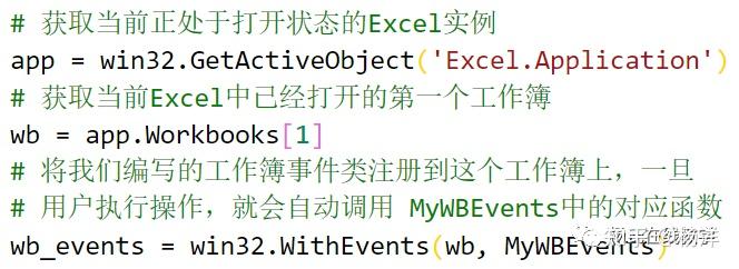 Python 处理 Excel 事件 —— 基本方法及其与VBA的优势比较 - 知乎