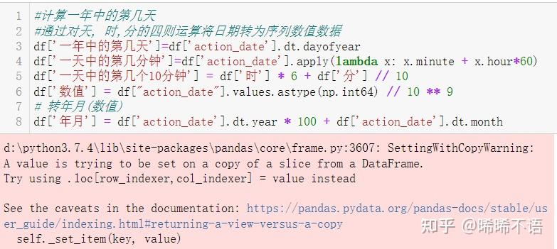 用python从日期中获取年、月、日和星期等30种信息 - 知乎