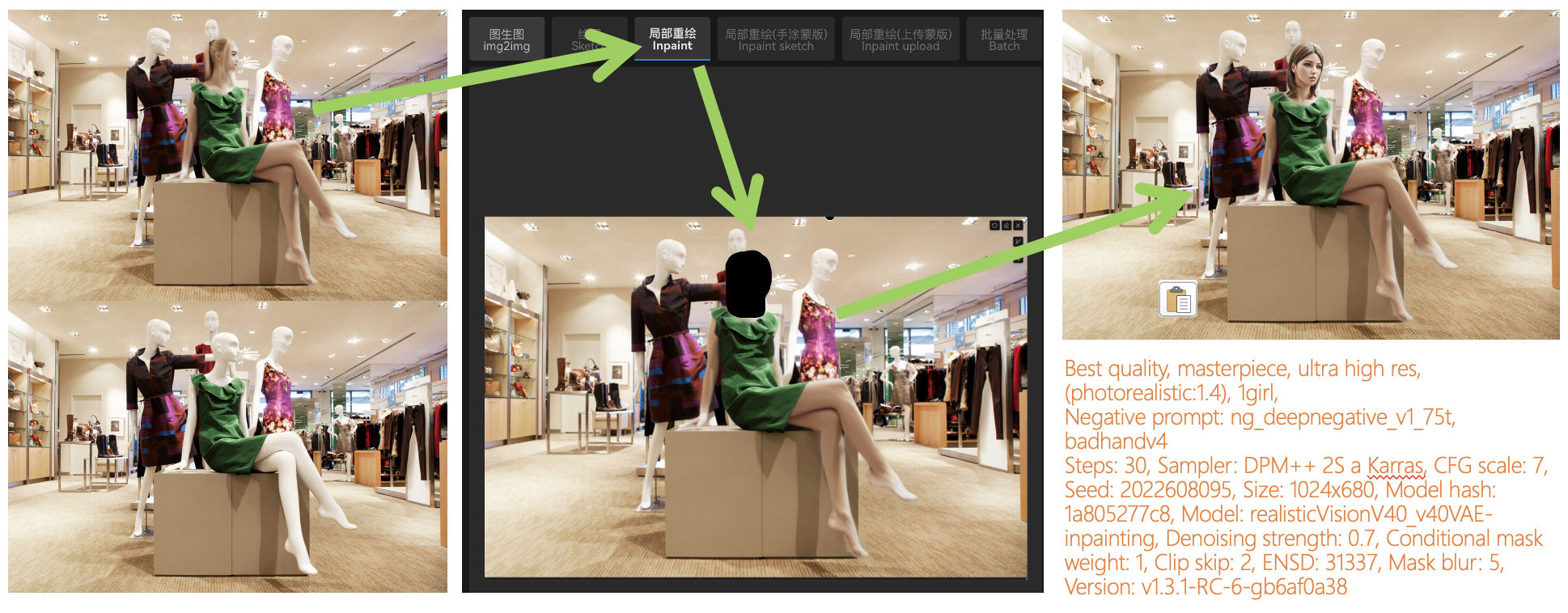 Stable Diffusion——img2img图生图WebUI界面介绍 - 知乎