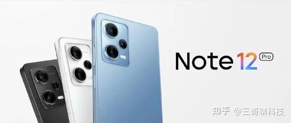 红米Note12pro正式发布，拍照升级IMX766+OIS光学防抖，仅1699元起 - 知乎