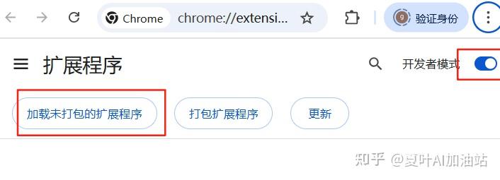 Trae加Chrome MCP实现浏览器自动化测试((玩转100个MCP系列第五弹) - 知乎