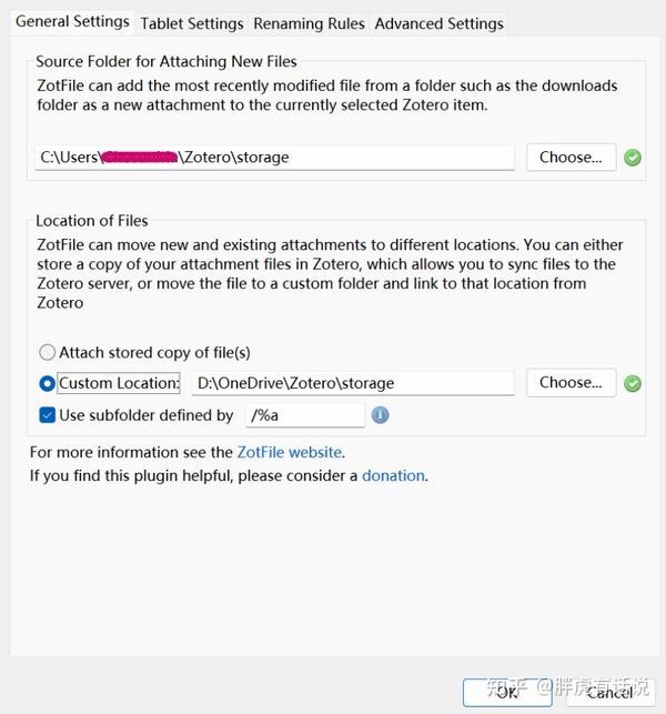 简单、高效的文献管理工具——Zotero - 知乎