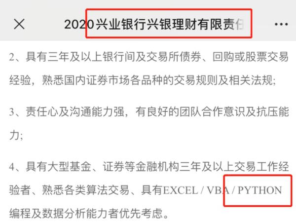 Python是什么？python怎么读？为什么很多人都要学python？ 知乎