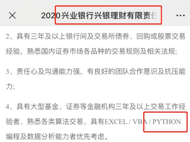 Python是什么？python怎么读？为什么很多人都要学python？ 知乎