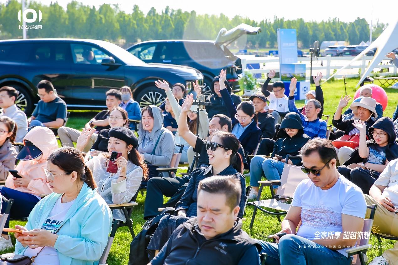 更大、更长、更强 长安启源Q07 145长续航荣耀上新 - 知乎