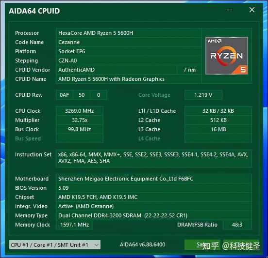 铭凡UM560XT迷你主机评测 来自锐龙5 5600H处理器的降维打击！ - 知乎