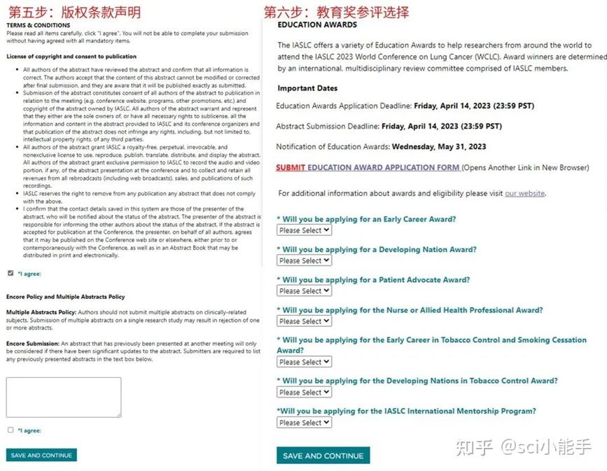 你要的最详细的WCLC投稿流程 - 知乎