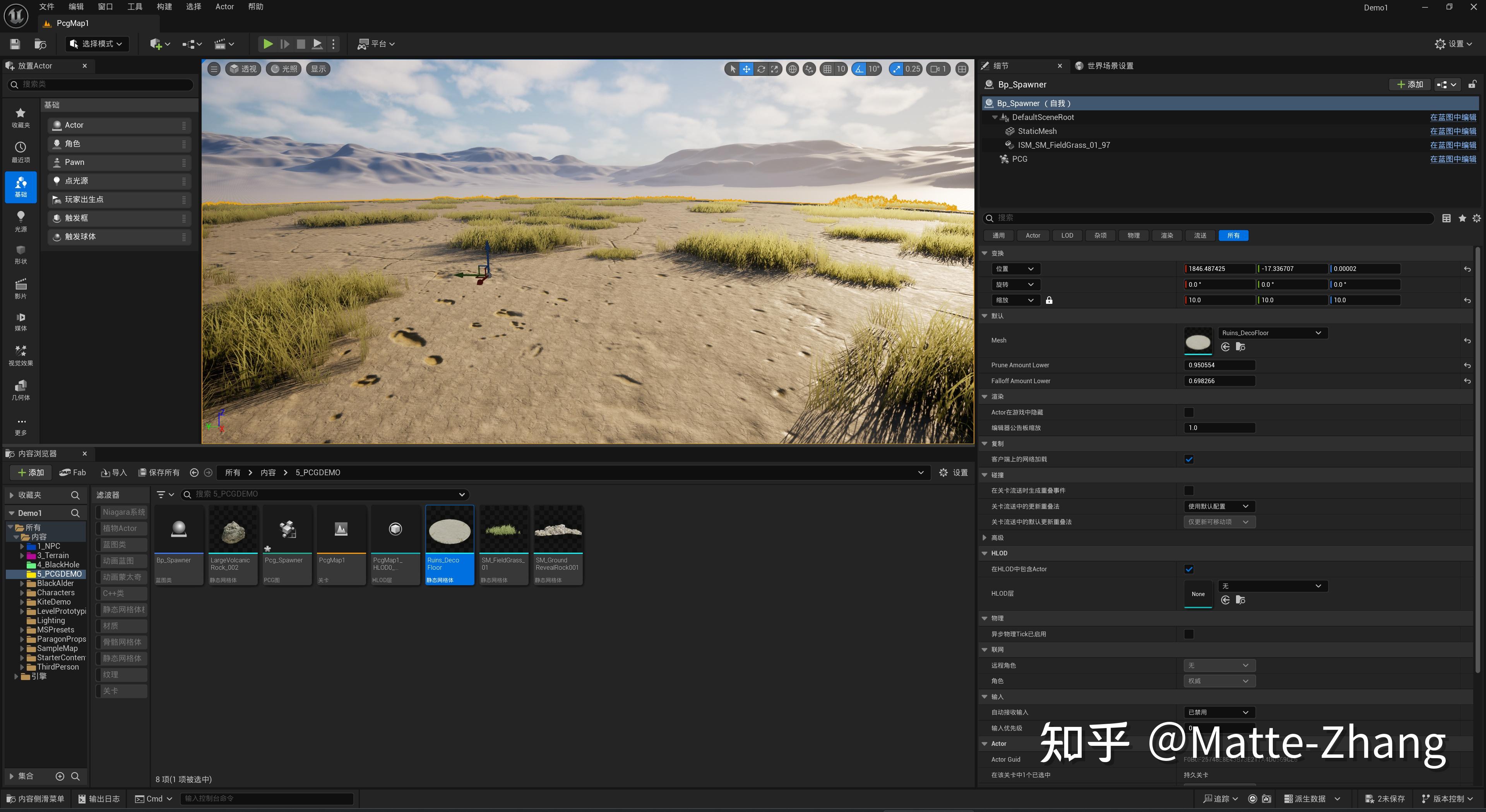 实用收藏 UE5.5 PCG 地形编辑：基于蓝图动态的在已有材质上生成另外一种材质【UE5最新版本】 - 知乎
