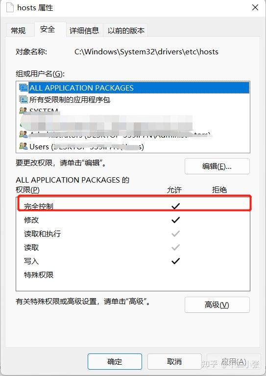 使用SwitchHosts高速访问GitHub - 知乎