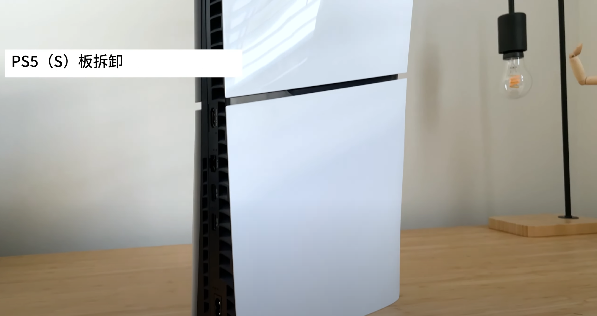 【攻略】如何选购，拆卸和重新安装PS5 Slim面板：一步步的详细指南 - 知乎