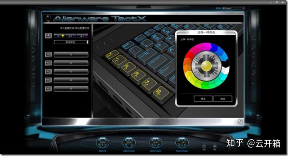 外星人的大脑 Alienware AWCC智动能技术平台轻体验 - 知乎