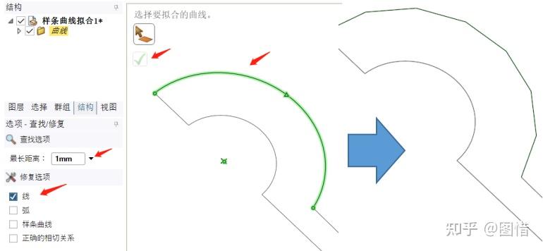 玩转SpaceClaim模型处理9 模型修复（B） - 知乎