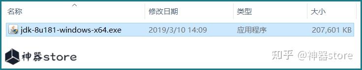 java1.8安装及环境变量配置详细教程！（专业保姆级教程，小白秒会） - 知乎