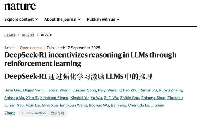 登顶 Nature 封面！DeepSeek-R1 通过全球顶尖科学家最严苛的“同行评审” - 知乎