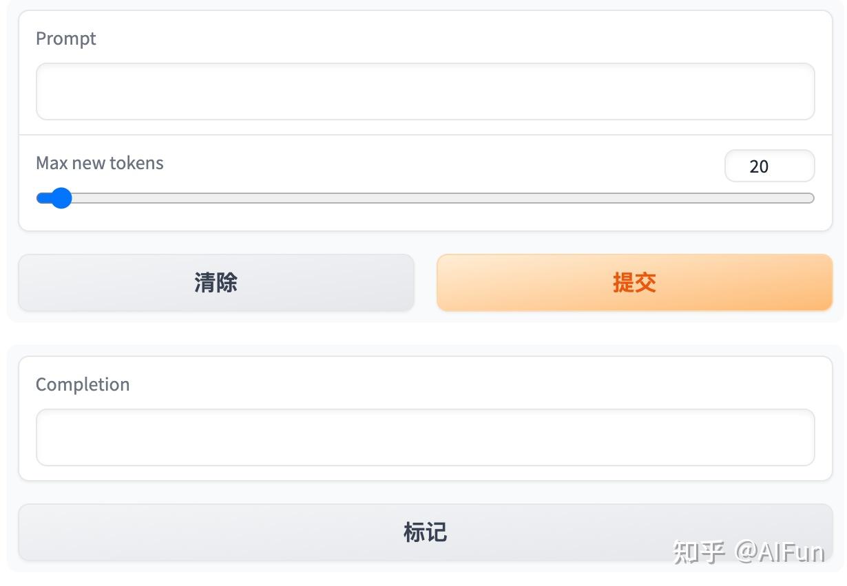 【吴恩达 X Huggingface】使用gradio快速构建生成式ai应用 文字版 知乎 