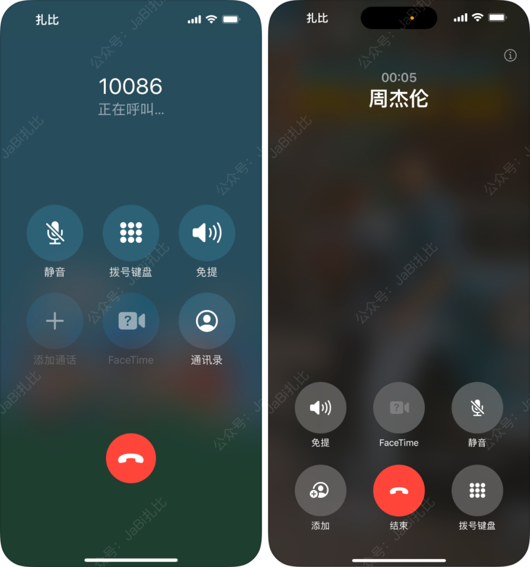iOS17正式版发布，我找到了21个新变化，不看白升级啦！ - 知乎