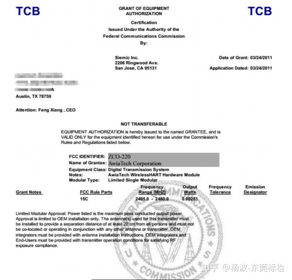 FCC认证和FCC Grantee Code - 知乎