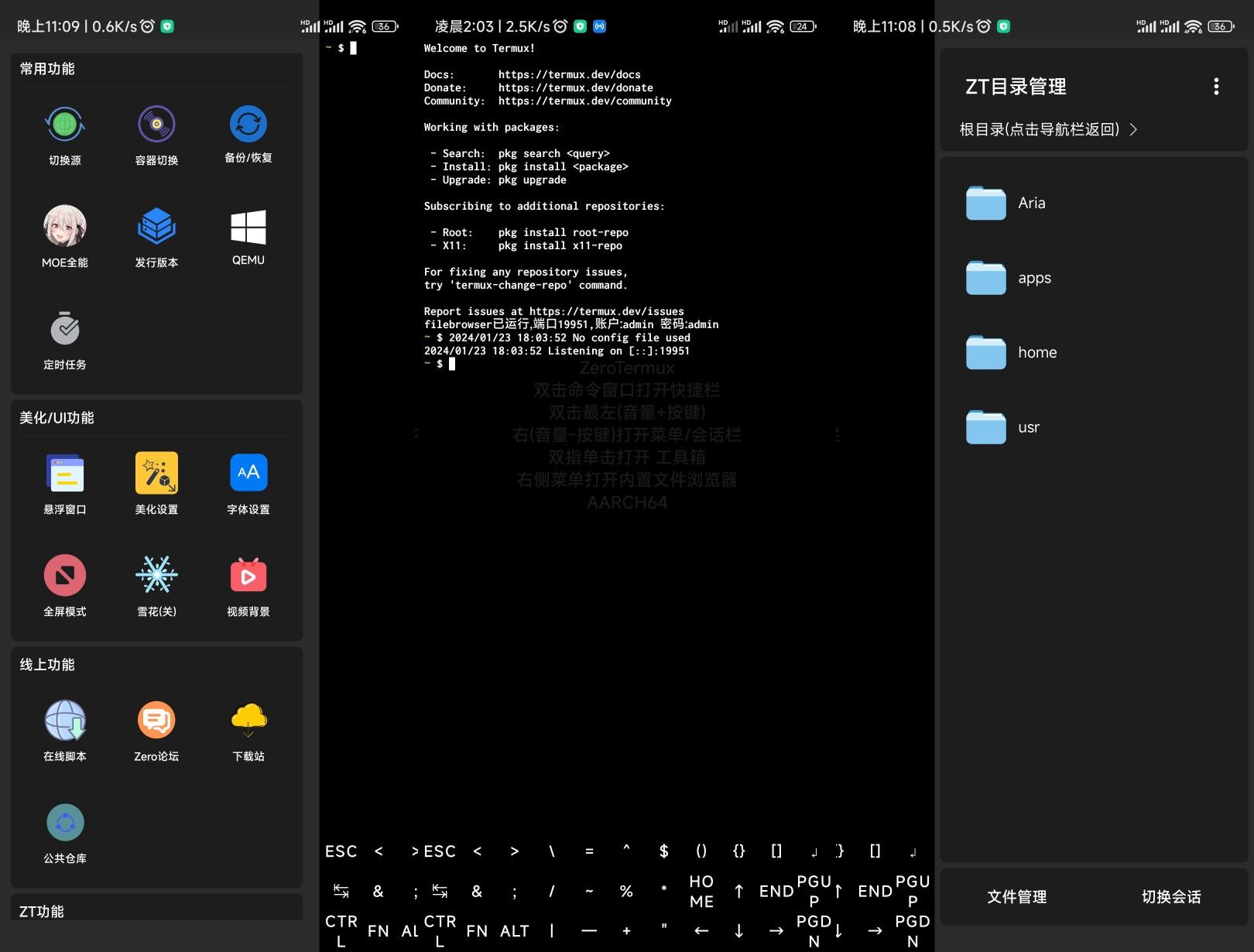 ZeroTermux 把手机打造成超强 Linux 主机 - 知乎