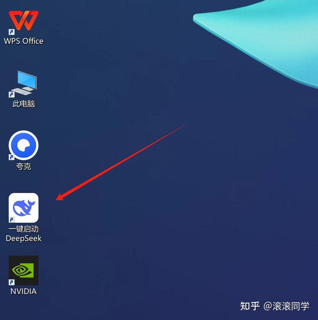 不安装不下载！接入DeepSeek的无影云、ToDesk、青椒云有多好用 - 知乎