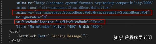 使用.NET8搭建一个WPF开发框架（三）-MVVM - 知乎