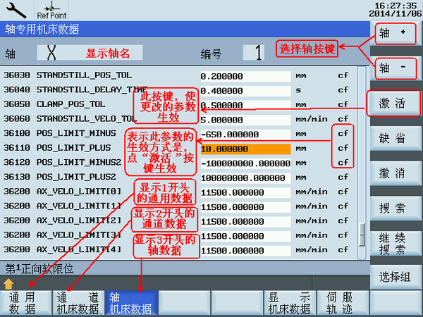 西门子808D-简明交机手册 - 知乎