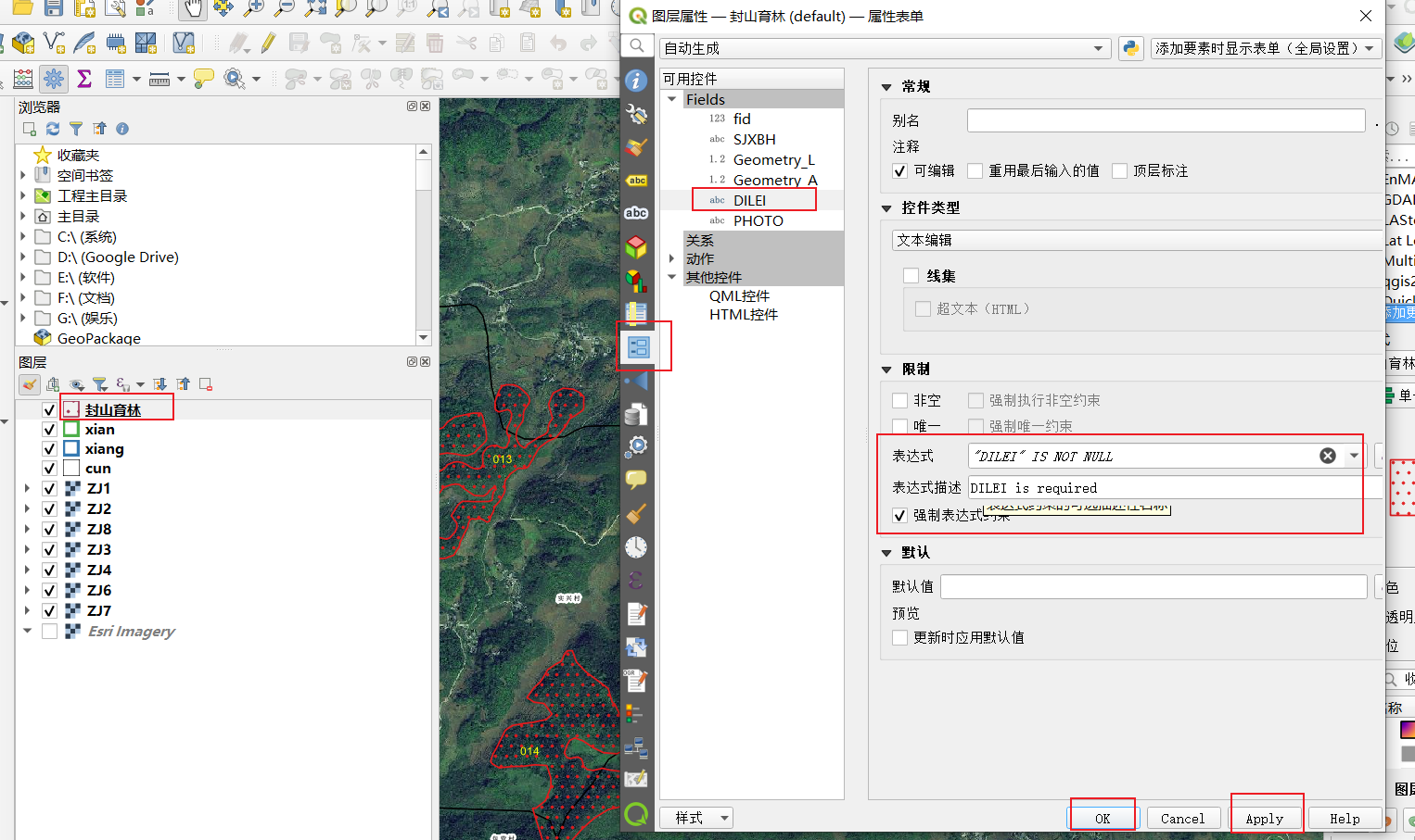 开源外业调查软件QField使用教程 - 知乎