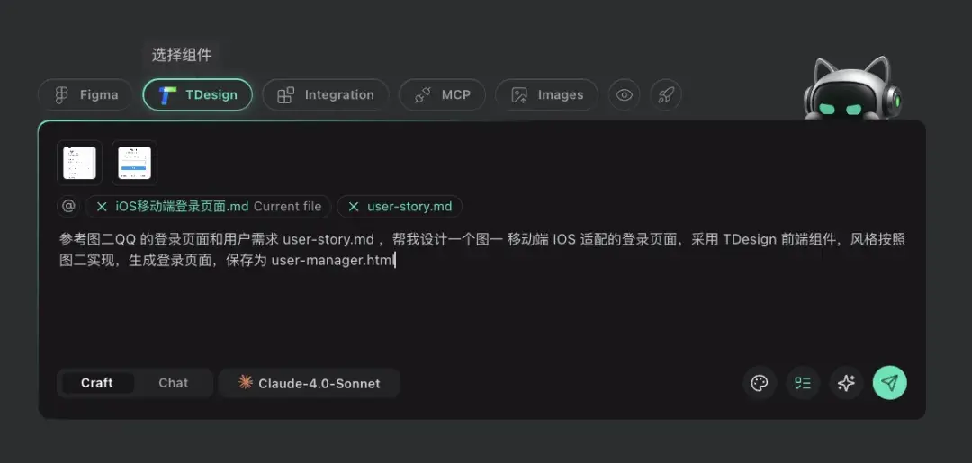 CodeBuddy 全网首发支持 DeepSeek V3.1 最新版模型，免费用 - 知乎