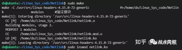Linux内核 | Netlink机制分析与使用 - 知乎