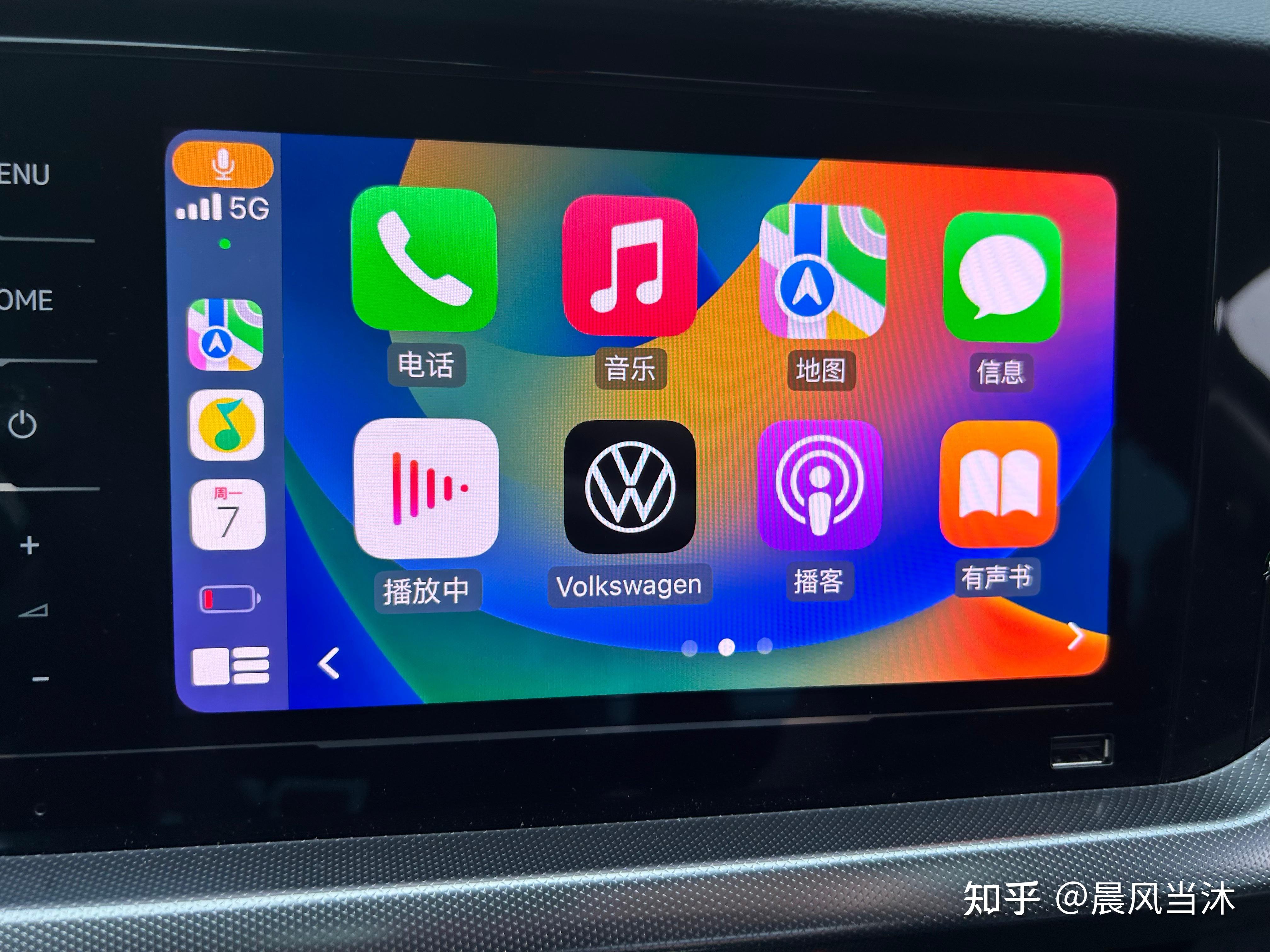 大众汽车CarPlay：让驾驶更加智能与便捷 - 知乎