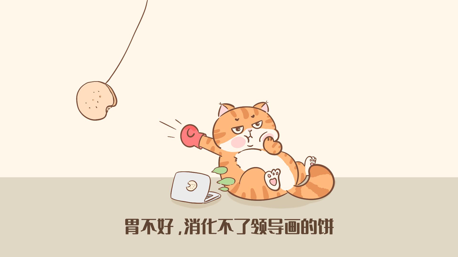 打工人推荐电脑壁纸 - 知乎