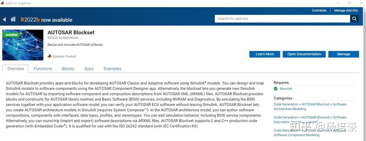 Autosar Blockset工具箱简介 - 知乎