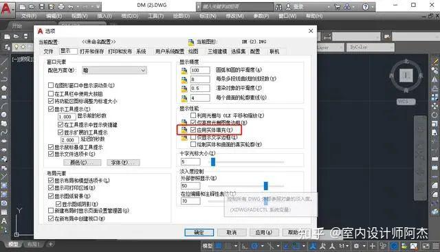 操作命令失效、出错怎么解决?cad小白必备技巧 知乎
