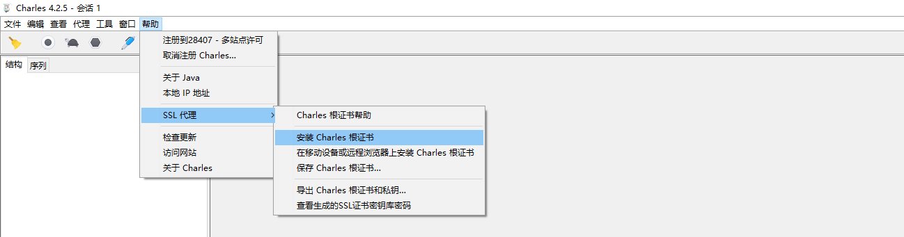 Charles抓取https请求及常见问题解决 - 知乎