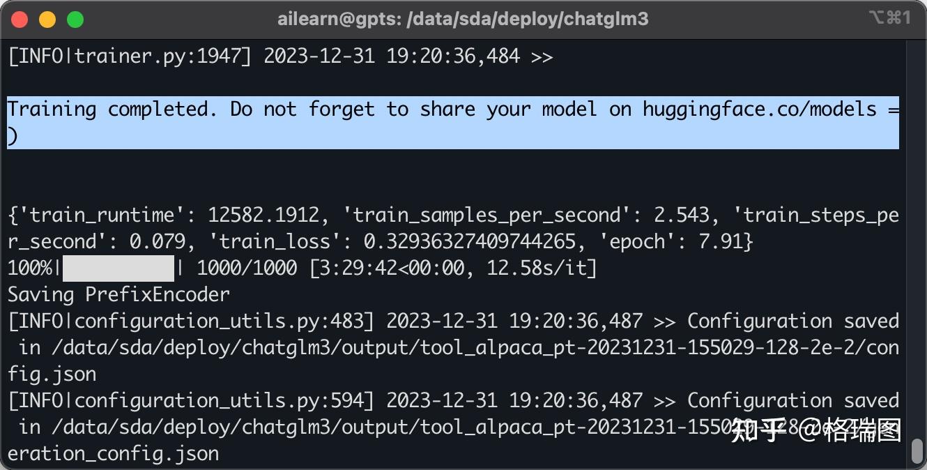 GPTs-0037-P-Tuning v2 微调 ChatGLM3-6B 的推理 - 知乎
