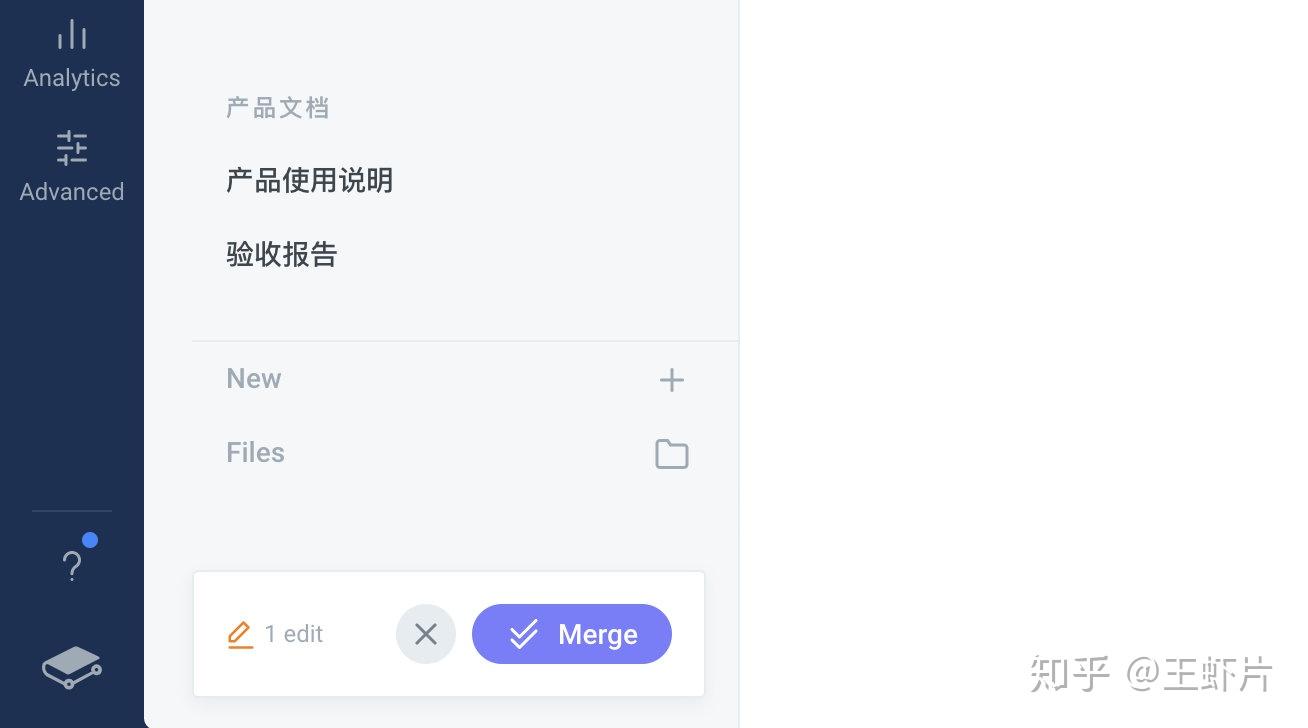 GitBook 入门指南 - 知乎