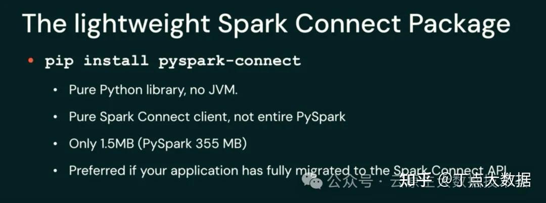 即将发布的Apache Spark 4.0有哪些重大新特性？强烈推荐仔细看（特性解读） - 知乎