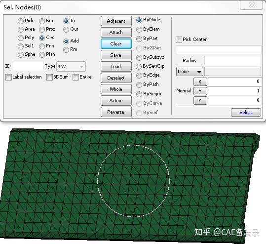 LS-Prepost 选择过滤器的说明 - 知乎