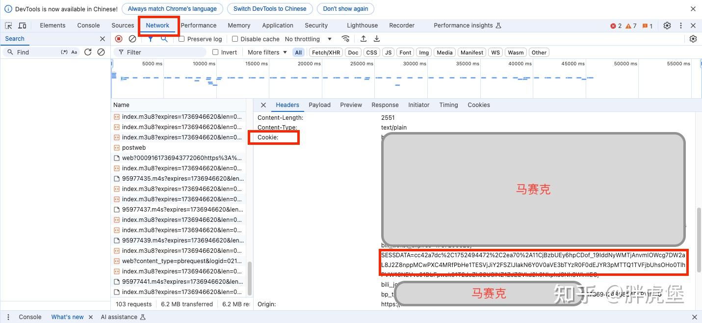 B站直播弹幕互动游戏的开发及开播全流程（Python版） - 知乎