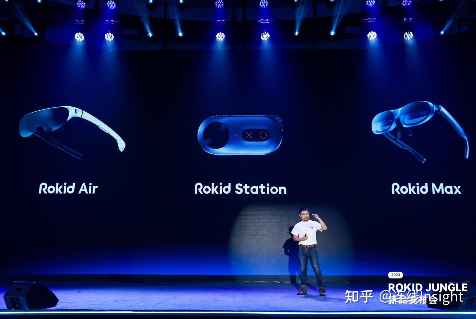 苹果向左Rokid向右，国内首个轻薄型空间计算平台发布 - 知乎