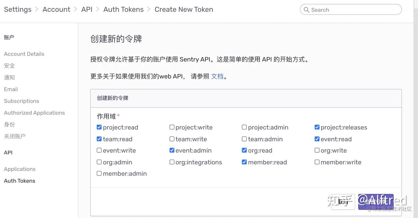 这可能是前端最详细的Sentry教程 - 知乎