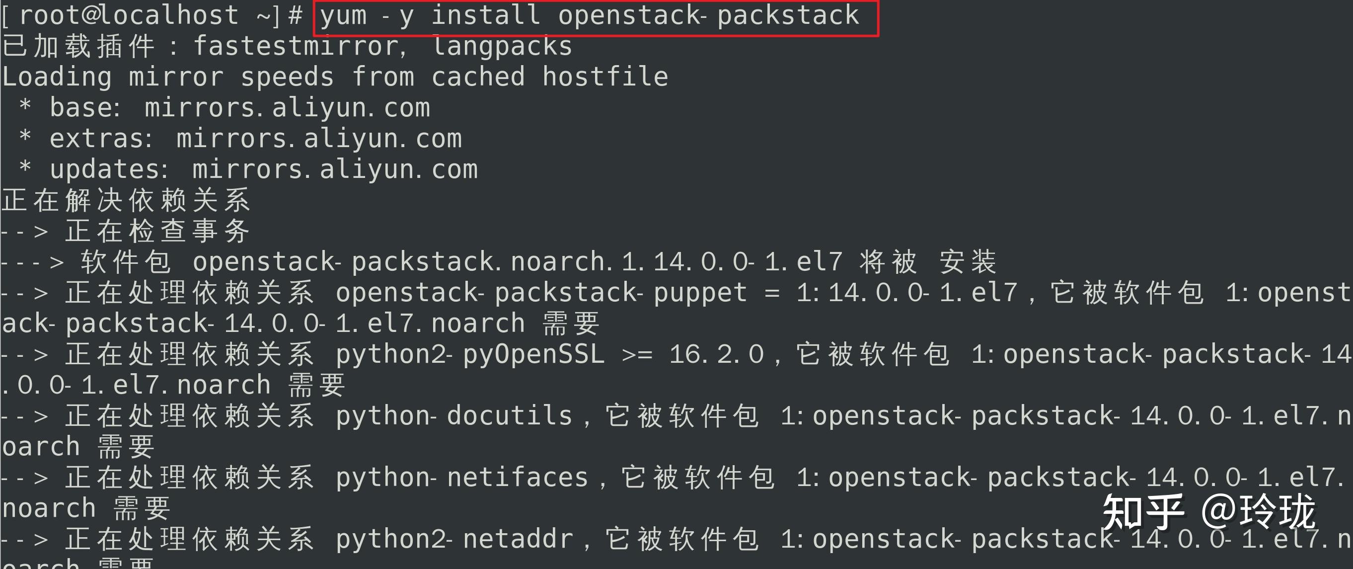 Centos7部署OpenStack全网最详细(2024版本) - 知乎