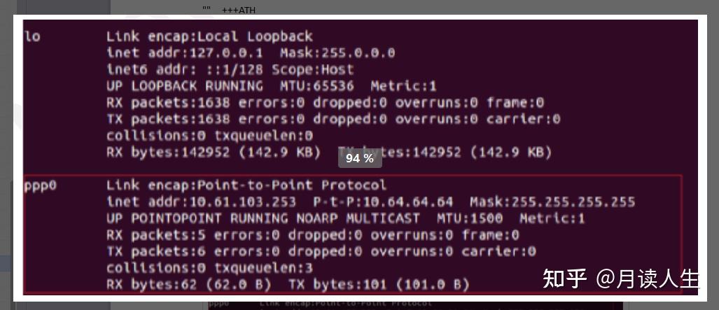 Linux 4G模块的测试 - 知乎