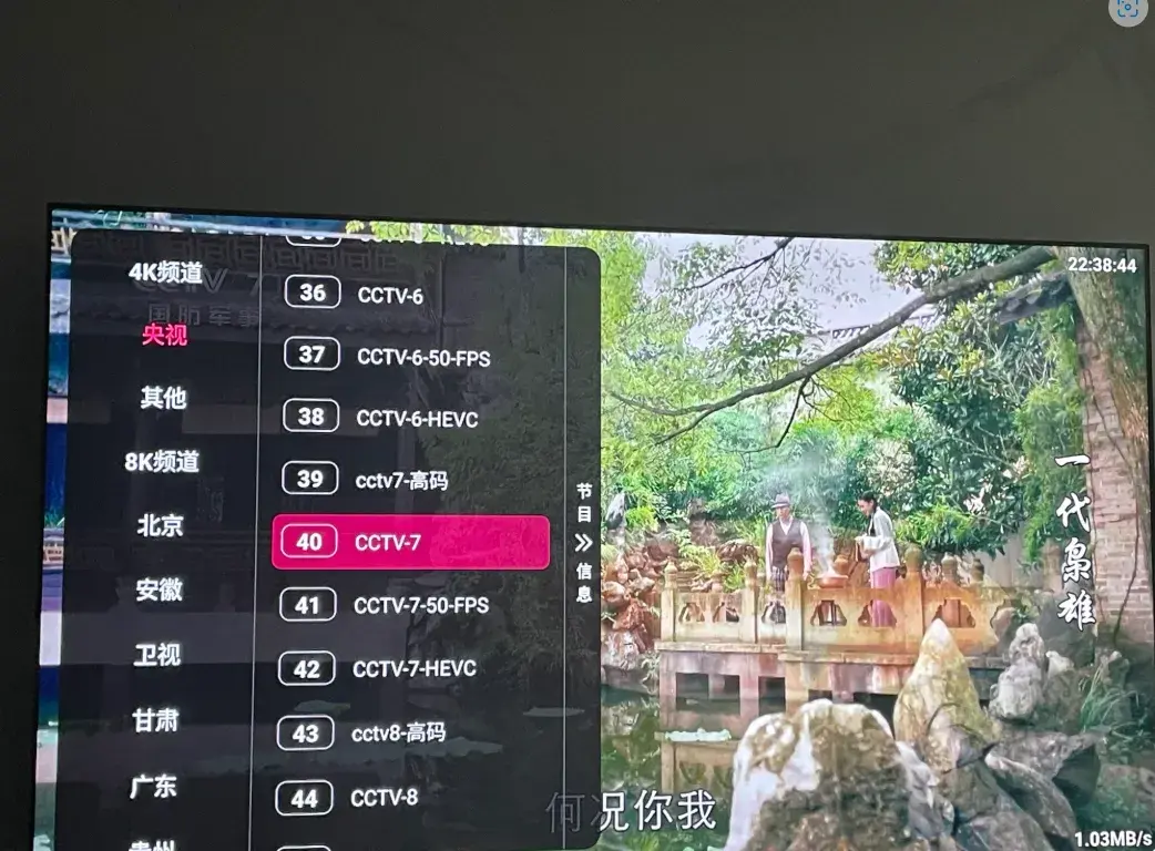 好用的IPTV项目，NAS轻松部署，直播/电台/多端使用 - 知乎