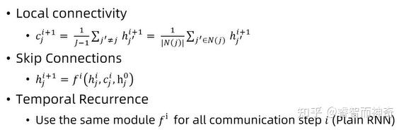 4.8MARL算法[learn to communicate]CommNet - 知乎