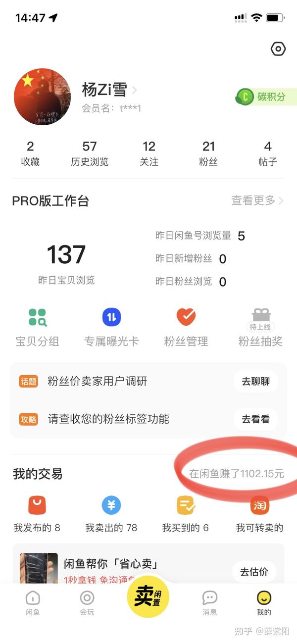 过来人告诉你，2022年做什么兼职能够月入1000？ 知乎