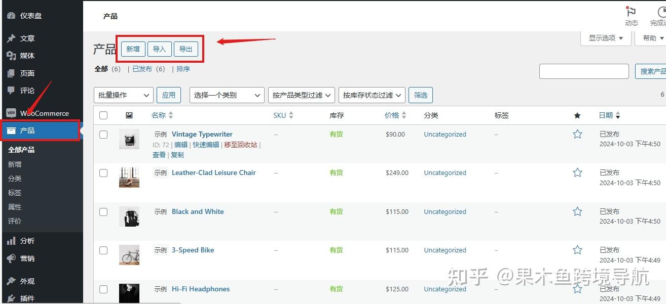 WordPress+WooCommerce从零搭建B2C跨境电商外贸独立站 - 知乎