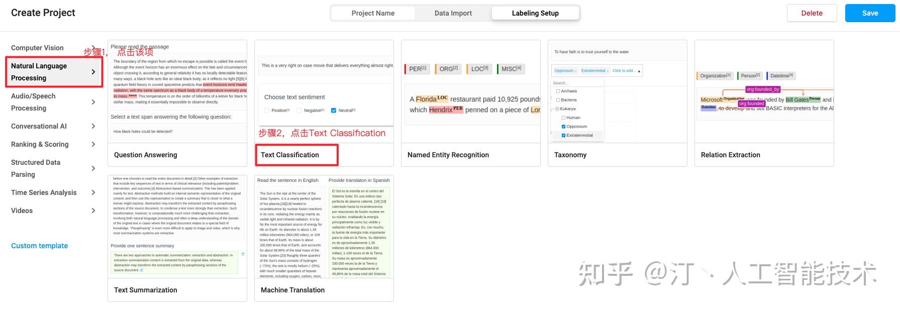 4.基于Label studio的训练数据标注指南：情感分析任务观点词抽取、属性抽取 - 知乎