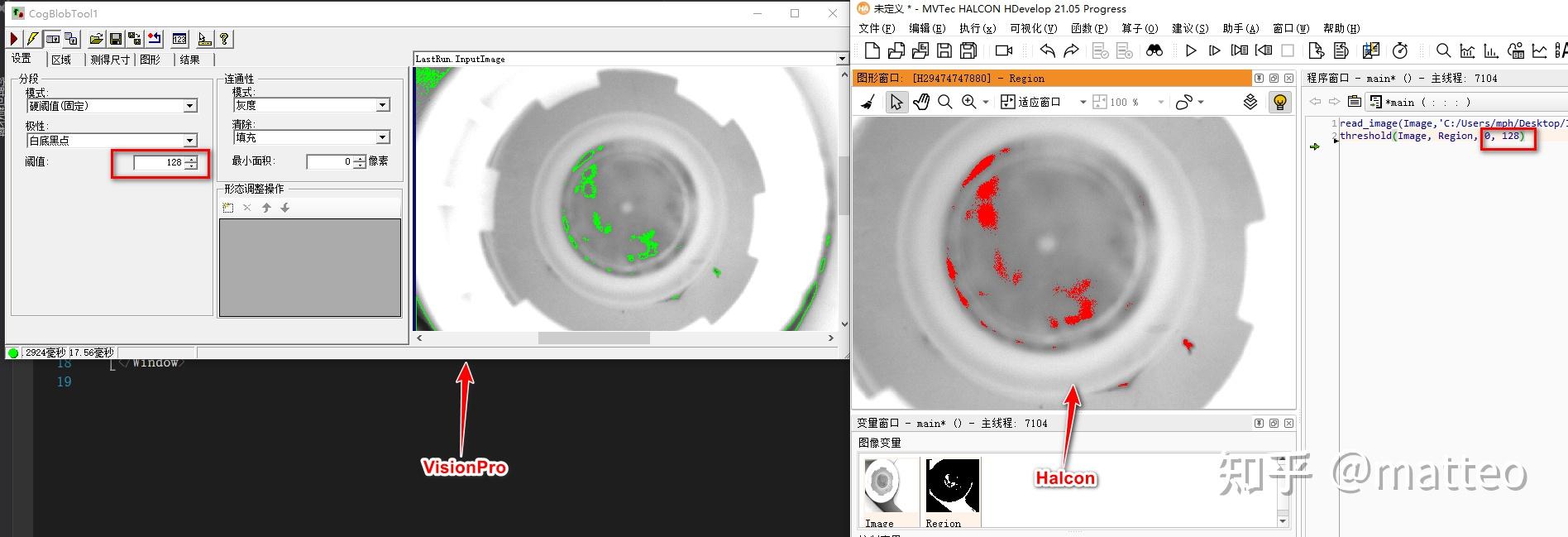 VisionPro和Halcon阈值分割 - 知乎