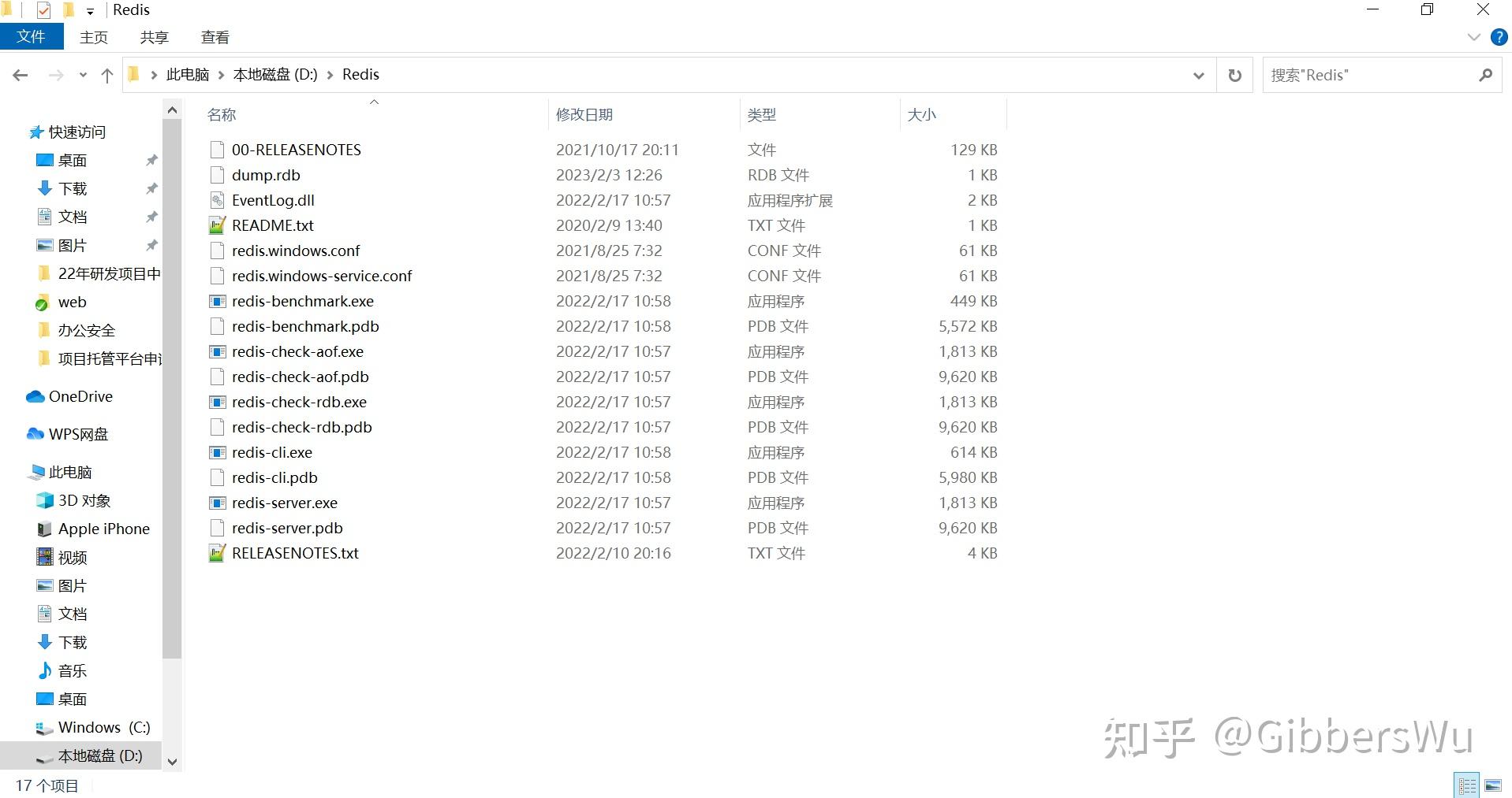 windows下zip压缩包方式安装redis - 知乎