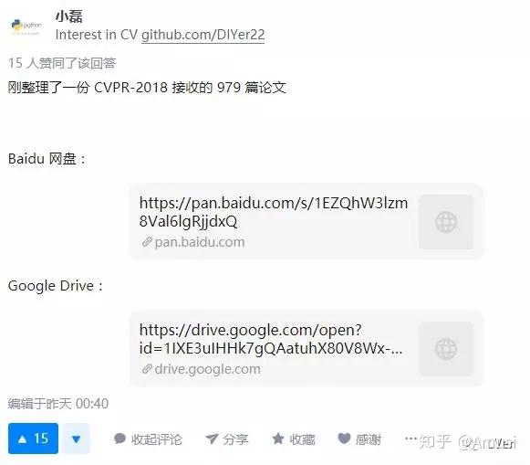【CVPR 2018】979篇录用论文合集下载 - 知乎